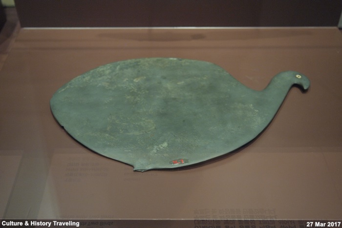 중앙박물관특별전이집트보물전 껴묻거리 Culture And History Traveling